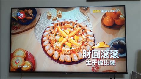 20230107 廣告 2023年必勝客 財圓滾滾 金干蝦比薩 20秒版 YouTube