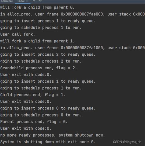 华中科技大学操作系统1 1、2 1、3 1基础解析华科头歌操作系统原理实验 Csdn博客