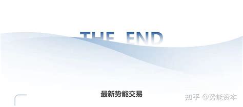 从泳池机器人储能切入户外庭院场景，元鼎智能获超亿元a轮融资 知乎