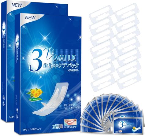 Amazon 3ティースwsホワイトニングシート 密着してずれにくいドライタイプ 歯ホワイトニングシート カモミールエキス配合
