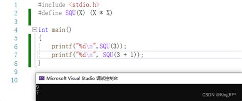 C语言—宏定义csharp 宏定义 Csdn博客