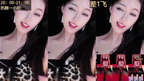 【斗鱼主播 And Nice丶奶思丶】 2 Live Stream 跳舞 Youtube