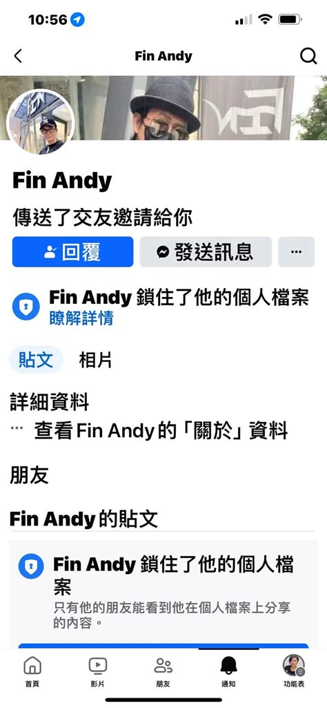 這是假帳號！會故意加各位好友！請各位朋友小心詐騙集團！ 這是本人的唯一帳號 👇🏼👇🏼👇🏼 小 心 詐 騙 👇🏼👇🏼👇🏼