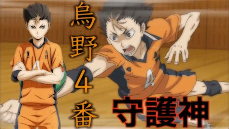 【ハイキュー】西谷夕 紹介動画 ニコニコ動画
