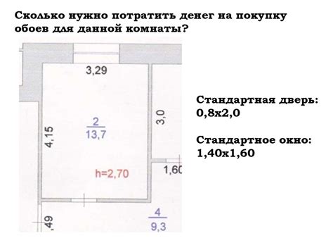 Использование компетентностно ориентированных заданий на уроках технологии презентация онлайн