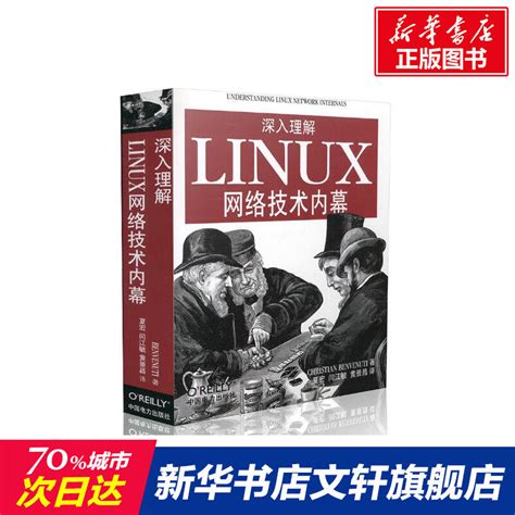 Linux หนังสือเทคโนโลยีคริสเตียนเบนเวนุติ พร้อมระบบปฏิบัติการ แบบมืออาชีพ Shopee Thailand