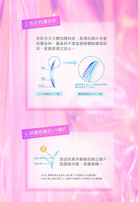 Timido 1 Day 10p Cute Brown Clear4vision