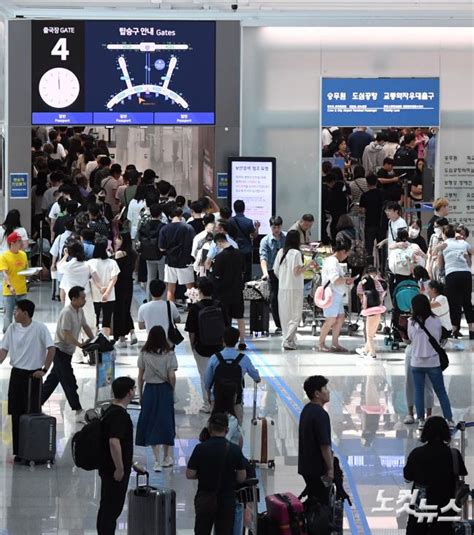 여름 성수기 맞은 인천국제공항 노컷뉴스