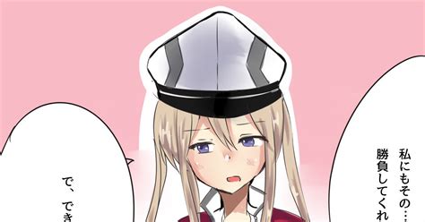 艦これ 英国艦娘達vsグラーフの熱い戦い Ph強酸性）のマンガ 漫画 グラーフ・ツェッペリン艦隊これくしょん ネルソン艦隊