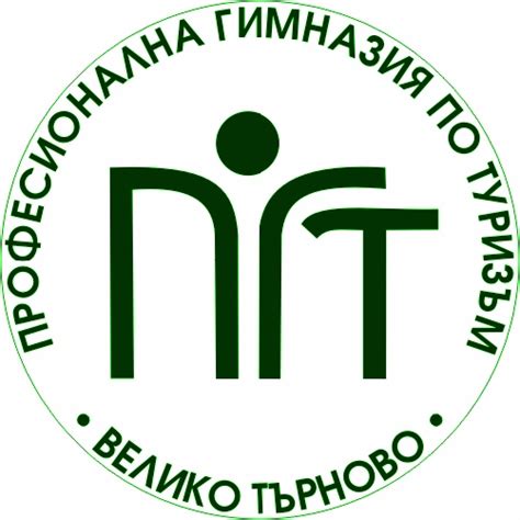 „Д р Васил Берон” Велико Търново Младежки гвардейски отряди®