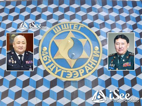 ШШГЕГ ын дарга Д Загджавыг албан тушаалаас нь чөлөөлж ЦЕГ ын дэд дарга