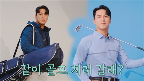장민호ㅣ나랑 골프치러 갈래🏌🏻‍♂️ 그린조이 광고 비하인드 Youtube