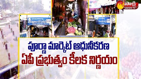 Vizag Poorna Market To Be Modernized By Visakha Gvmc Cm Jagan