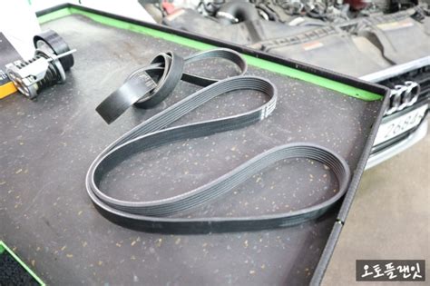 아우디a6 끼릭끼릭 고주파 벨트 소음 외부벨트 오토텐셔너 교체 네이버 블로그
