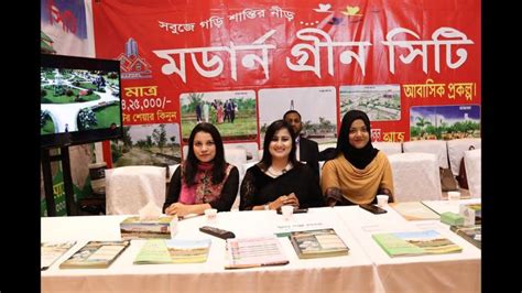 Modern Green City । Merina Jahan Khan । Best Residential Area । Md