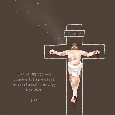 2020 고난주간