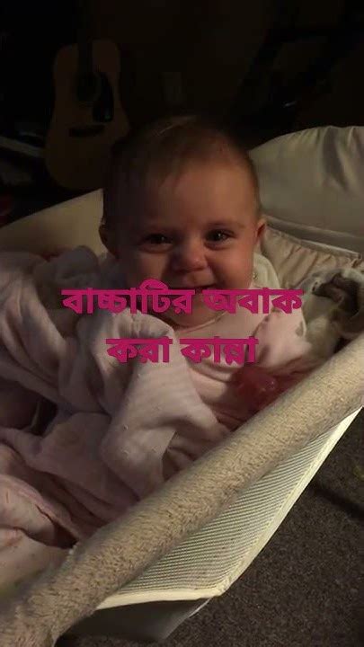 আমি দেখে অবাক হলাম। Youtube