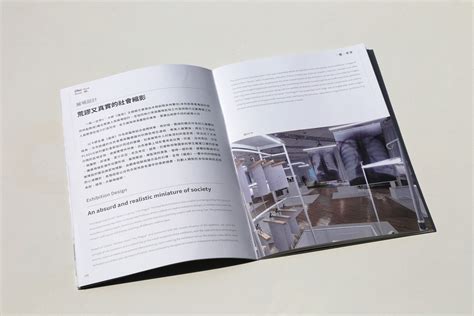 作品介紹卡繆的跨時代寓言故事《瘟疫》展覽手冊 高田設計｜歐富文創｜府城散步｜坂口space