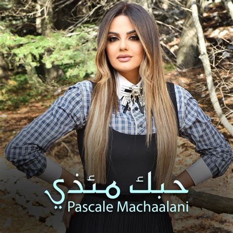 Pascale Machaalani Songs Events And Music Stats