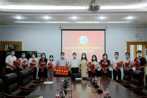 南充市领导走访慰问校区教师代表 西南石油大学 南充校区