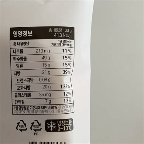 Cu 편의점 간식 한달에 10개 먹어버린 연세우유크림빵 솔직후기 및 맛 추천 네이버 블로그