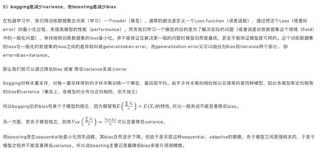 【机器学习】梯度提升机gbm详解 知乎