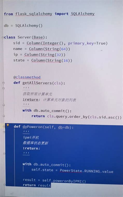 flask sqlalchemy 多线程使用问题 Steak Overcooked 代码厨房