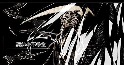 Mtparade 【mtp】死神の不養生【交流補足】 Senkiのマンガ 【mtp】交流 【mtp】補足 【mtp】店舗 Pixiv