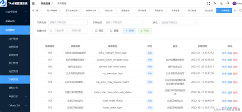 基于javaspringbootvue3uniapp点餐外卖管理系统设计与实现视频讲解uniappvue3点餐 Csdn博客
