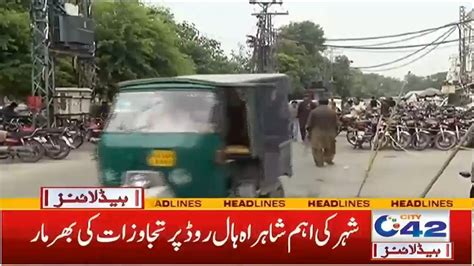 6am News Headlines 8 August 2023 City 42 Youtube