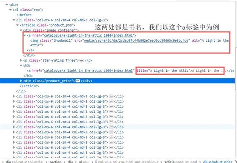 Python爬虫利用scrapy创建项目 编程语言 亿速云