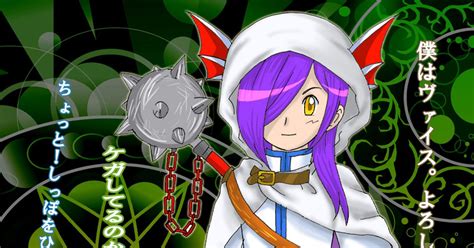 絵師ファンタジー化】 【絵師ファンタジー化】ヴァイス【暗黒神官】 ぴかちーのマンガ Pixiv