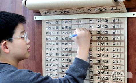私が書く訓民正音用字例 Chosun online 朝鮮日報