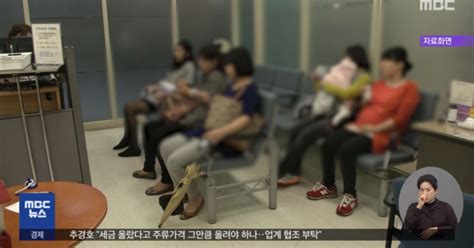 지난해 합계출산율 0 78명‥역대 최저