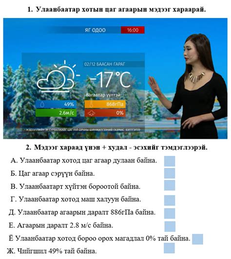 Мэдлээ Цахим контент