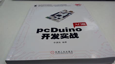 Xiaohai Li S Pages Hackaday Io