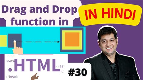 Drag Drop Elements With JavaScript And HTML HTML Tutorial In Hindi YouTube