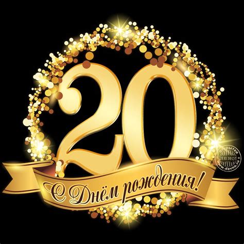 Открытки И Поздравления С Днем Рождения Женщине 80 Лет Открытки Kартинки