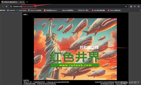 网页红警如何加载共和国之辉 Csdn博客