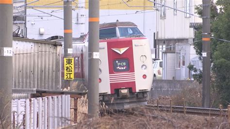 JR山陰線 特急やくもにはねられ死亡 女性の身元が判明 BSSニュース BSS山陰放送