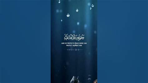 Beautiful Quran Recitation Shortرتلالقرآنترتيلا Youtube