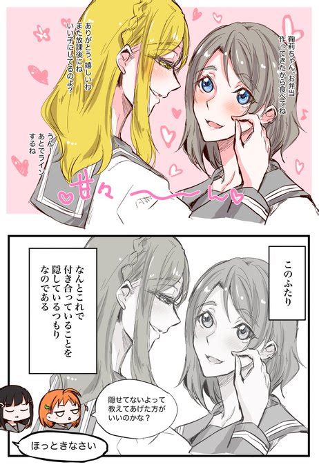 めっちゃイチャイチャするようまり 秋太郎🐧🫖本委託中 さんのマンガ ツイコミ仮