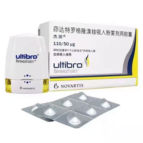 傑潤 茚達特羅格隆溴銨吸入粉霧劑用膠囊 110μg 50μg 30粒 盒 本品適用於成人慢性阻塞性肺疾病 Copd 蝦皮購物