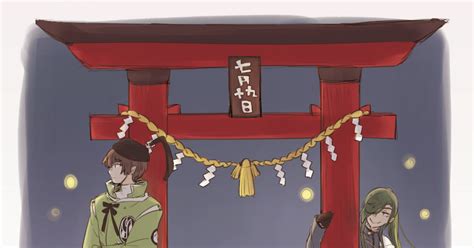 石切丸 刀まとめ ポヨ丸のイラスト Pixiv