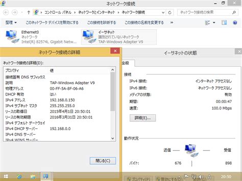 Centos 6 Openvpn Clients Settings Server World