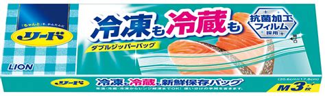リード冷凍も冷蔵も新鮮保存バッグ Anzenオンラインストア