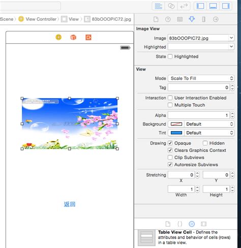 使用storyboard做ios ui界面跳转 ios storyboardui布局 csdn博客