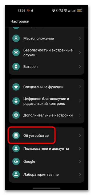 Почему вылетает Яндекс Браузер на телефоне с Андроид