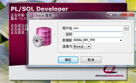 用pl Sql远程连接oracle服务器 Terry蒋 博客园