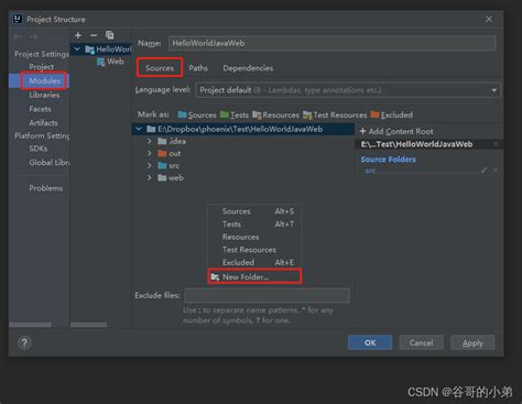 使用新版idea创建javaweb项目详细图文教程idea构造出现javatm Web Start 11391213 Fcs Csdn博客
